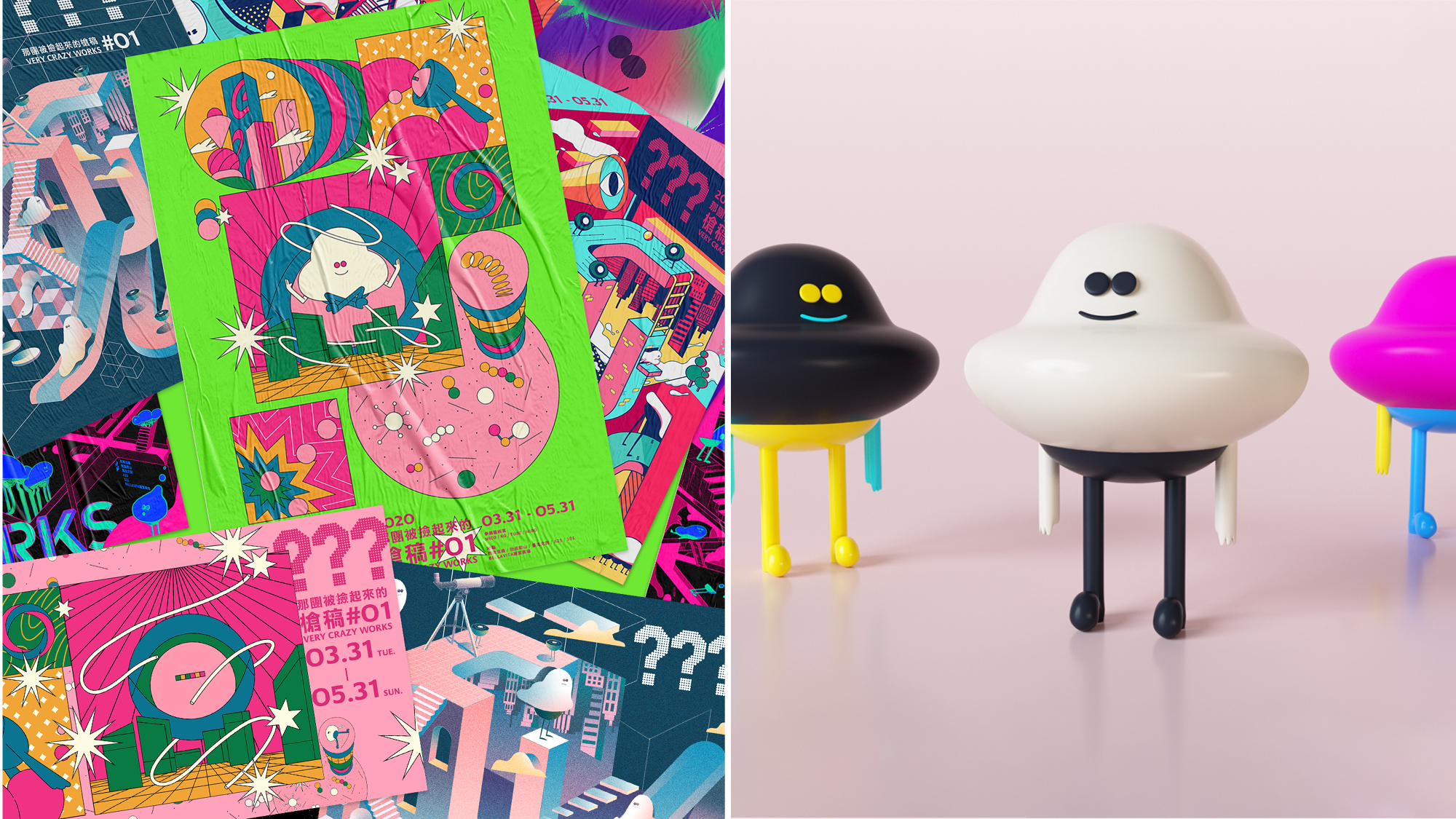 Animation Archives - Page 174 of 411 - Motion design - STASH : Motion design – STASH