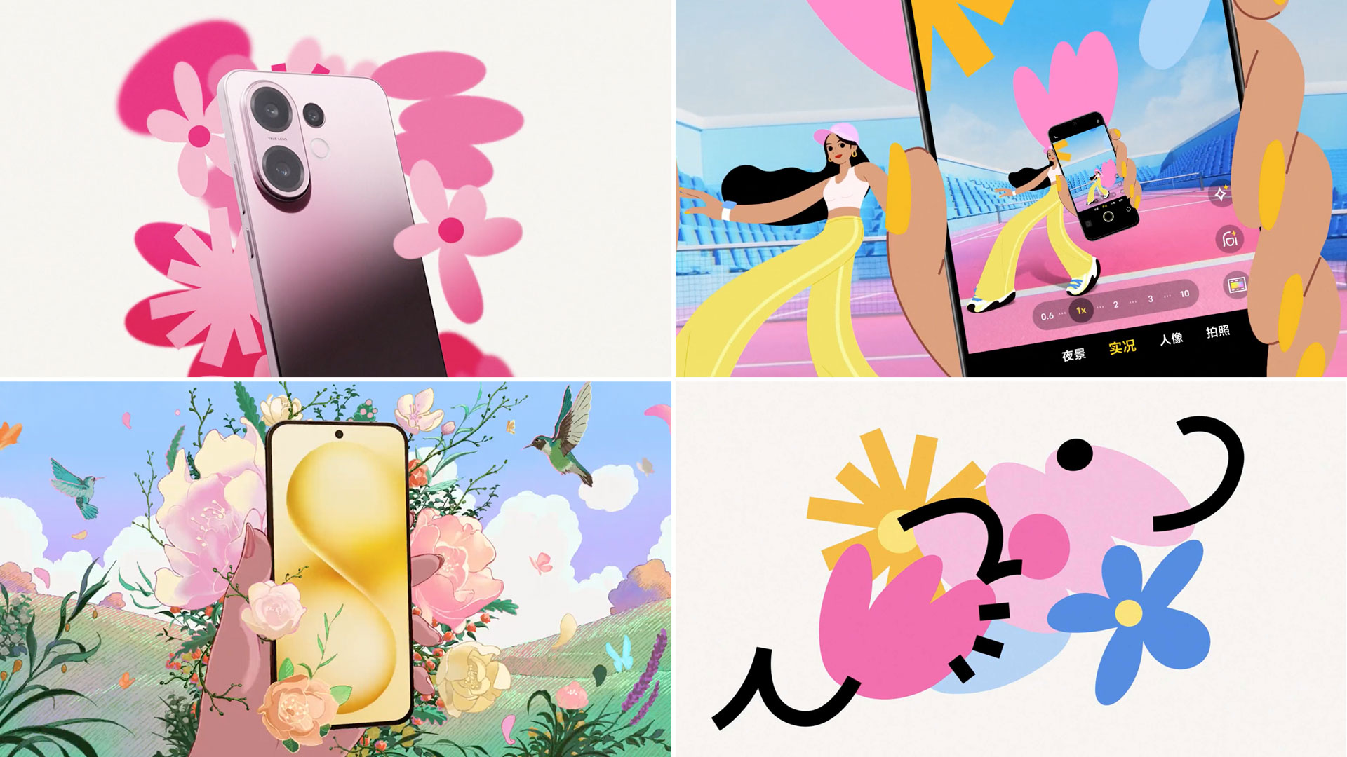 Somei Design Archives - Motion design - STASH : Motion design – STASH