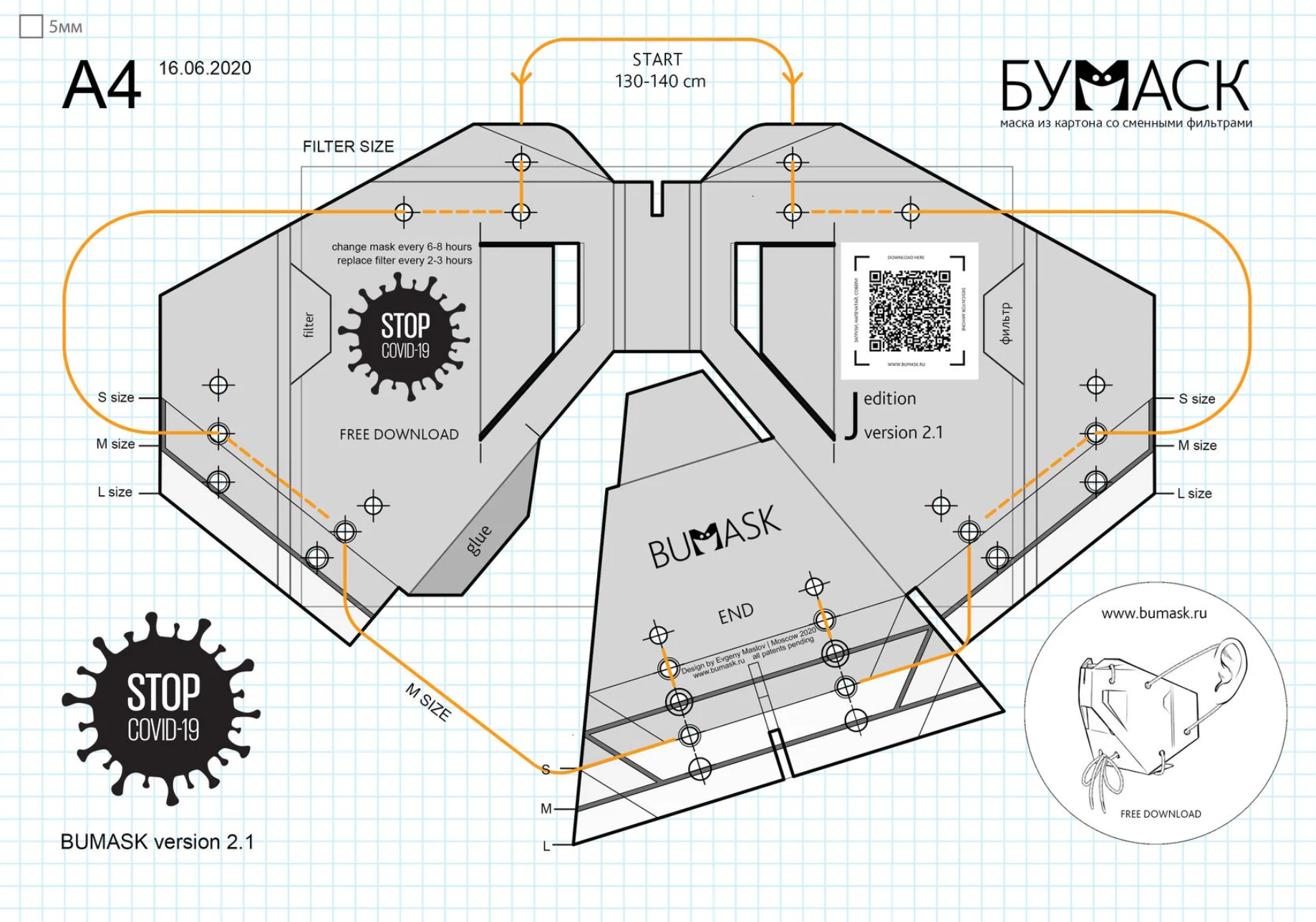 Make Your Own Foldable Cardboard BUMASK | STASH MAGAZINE : Motion ...