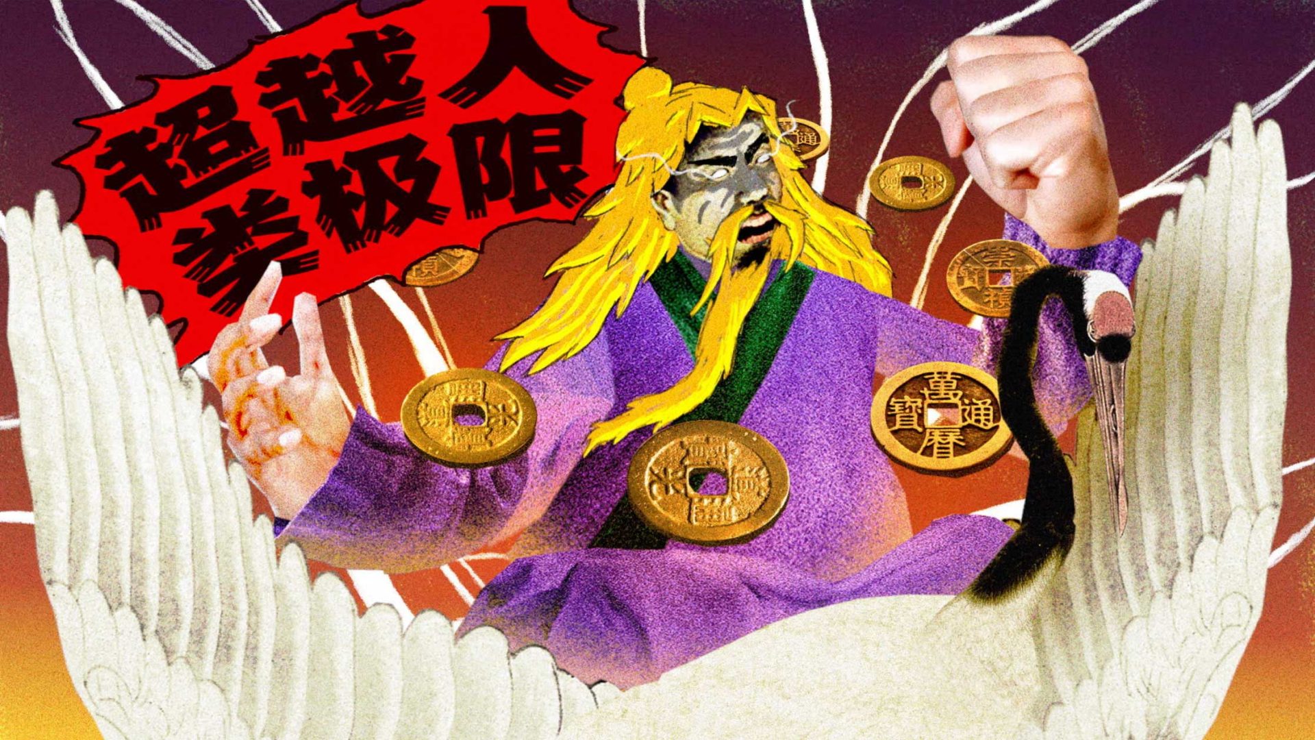 BMW bilibili "Bi" Coin Launch Film by Ariel Costa and Final Frontier ...