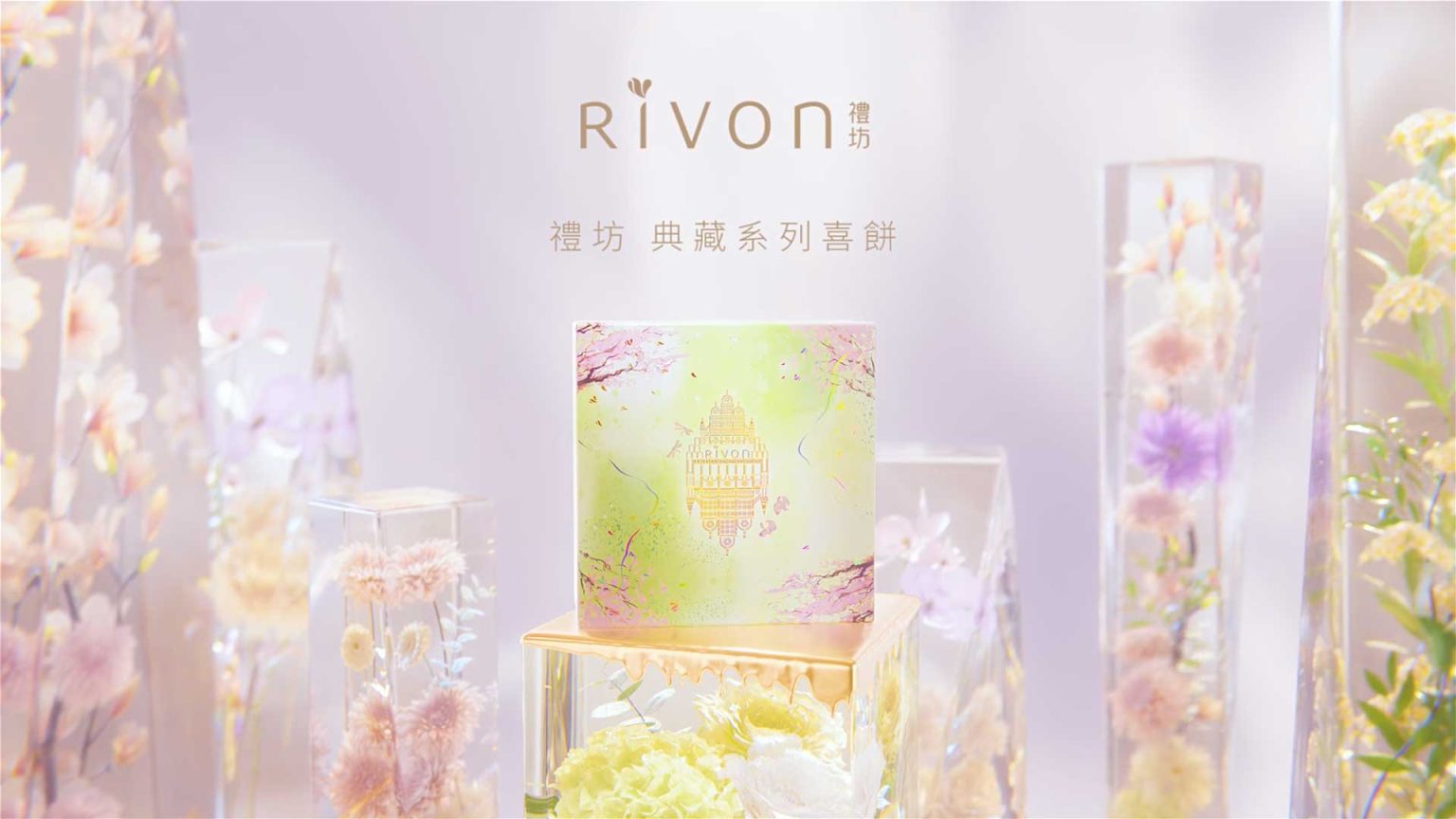 The Sweet Side of Luxury: Floating Point Art Elevate Biscuits for Rivon ...