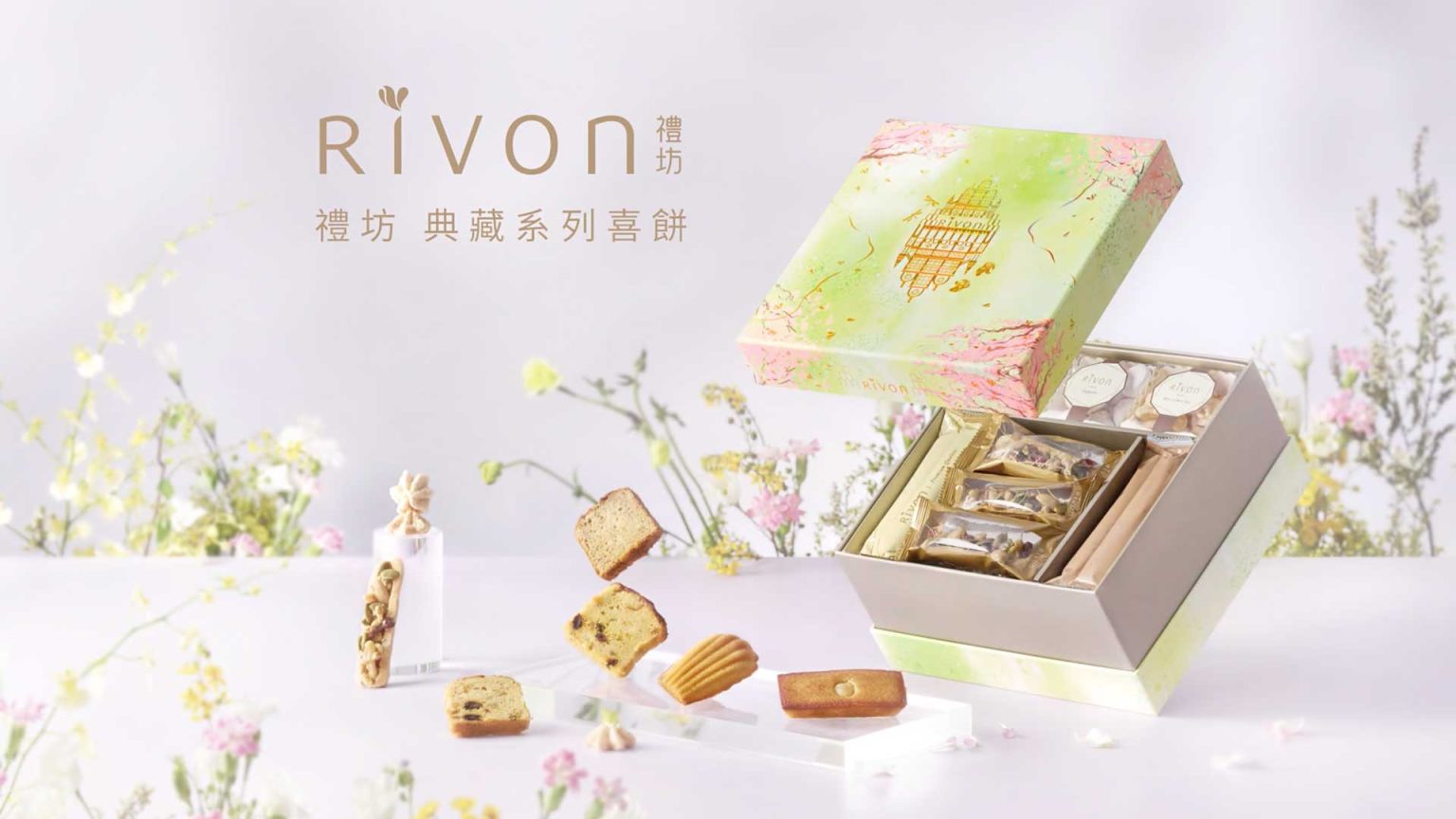 The Sweet Side of Luxury: Floating Point Art Elevate Biscuits for Rivon ...