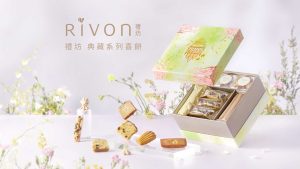The Sweet Side of Luxury: Floating Point Art Elevate Biscuits for Rivon ...