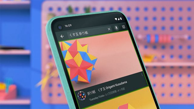 Google "Life Unfolds | An Origami Story" by WTBR and State - Motion ...