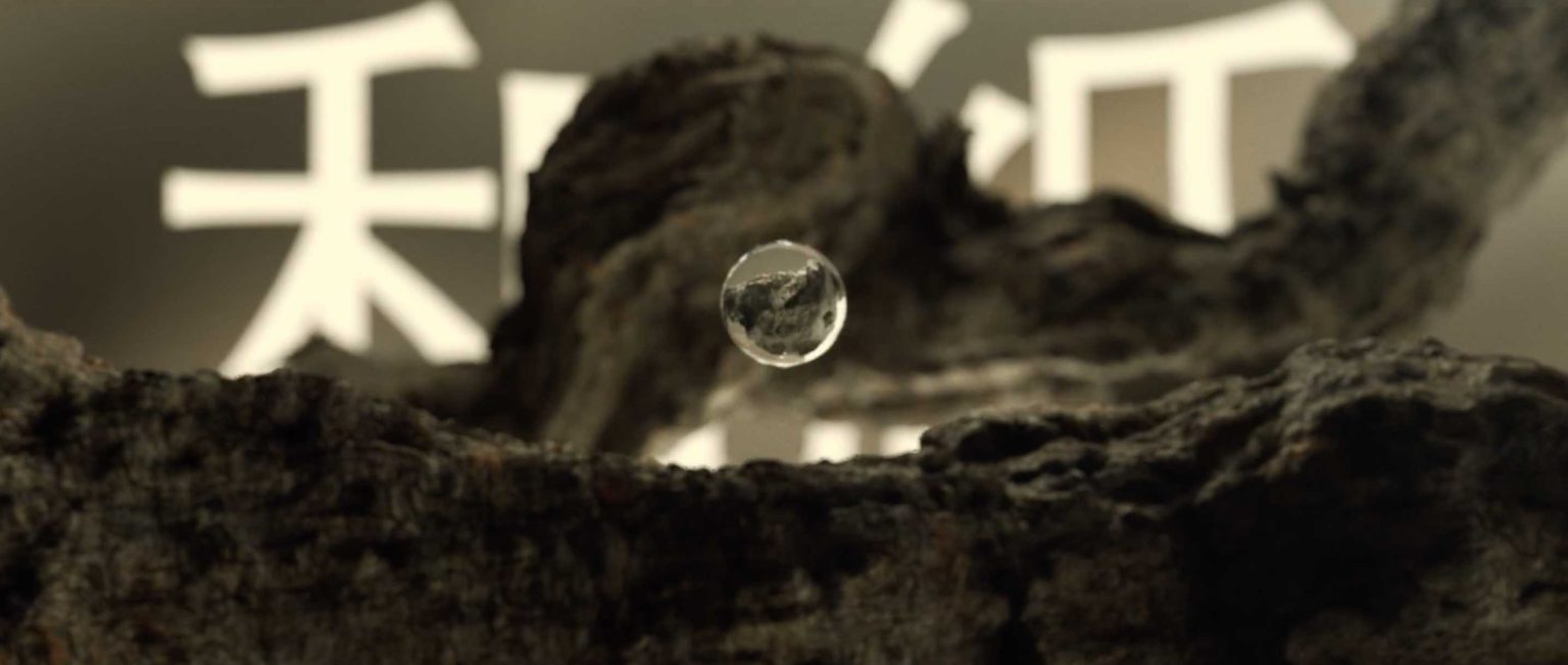 "Washi" Art Film Interprets the Process of Making Traditional Japanese ...