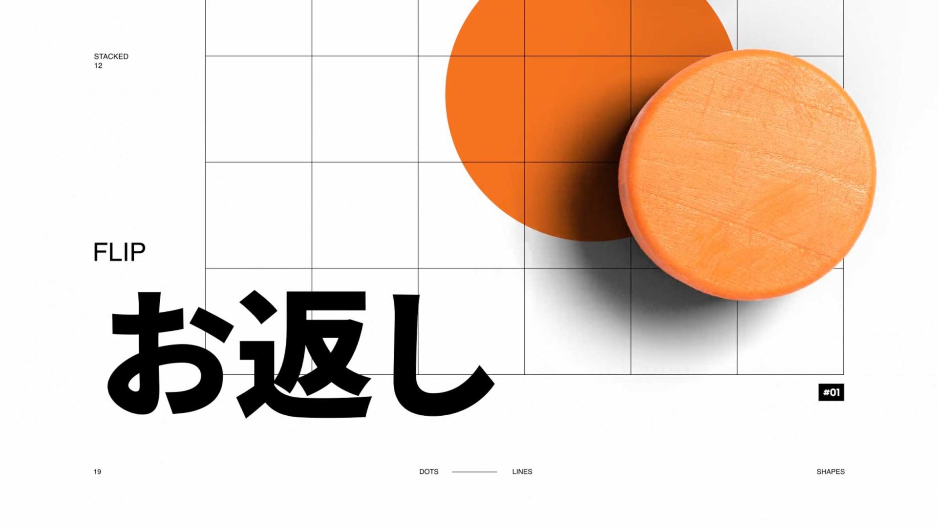 Kimathi Flavien Solves the Design Puzzle in "Stack" Short Film - Motion ...