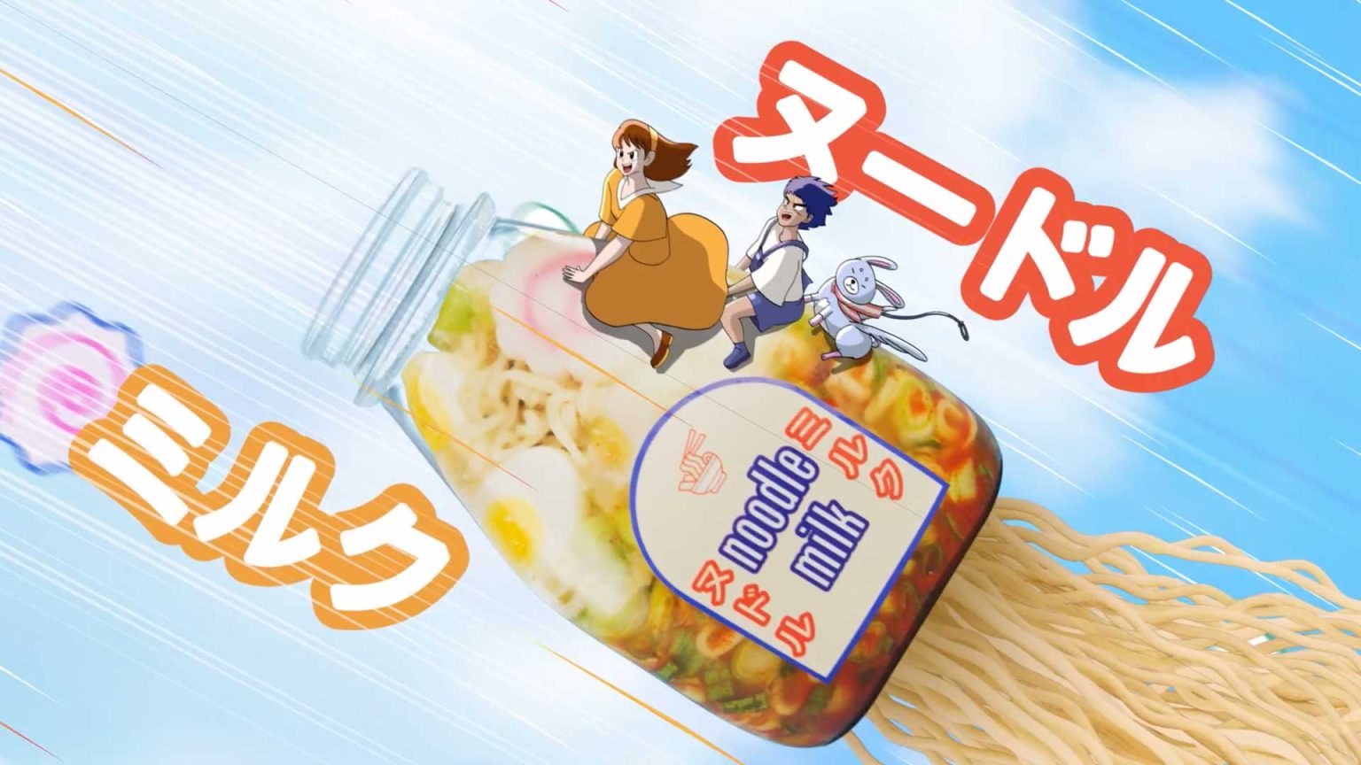 Laundry Searches for Real Milk in a Sea of Imitators - Motion design ...