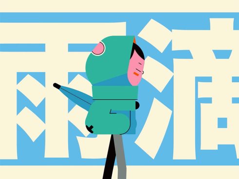 "Raindrop" Short film by Manuel Neto and Ordinary Folk - Motion design ...