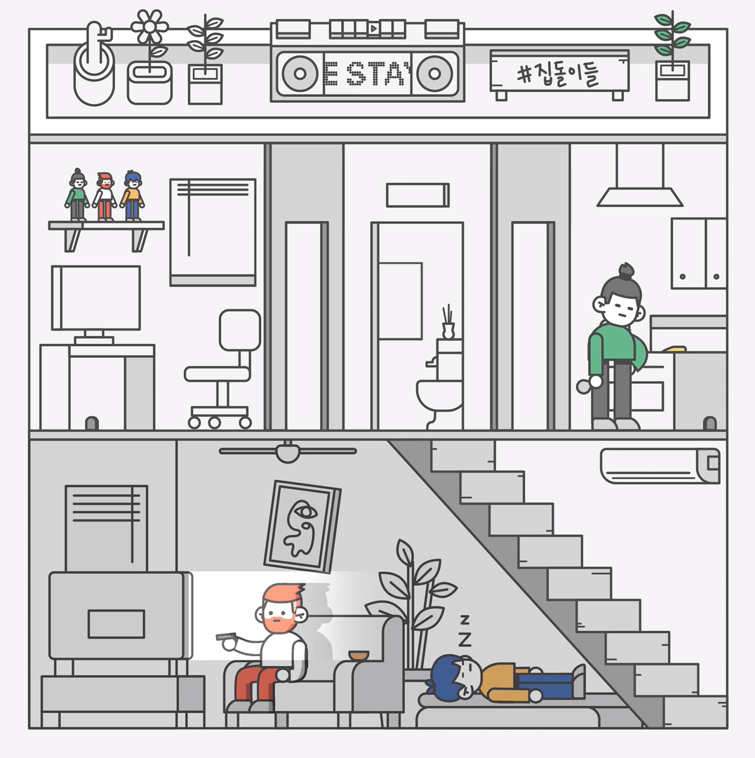 "Quarantine Life" Loop by DeeKay Kwon : Motion design – STASH