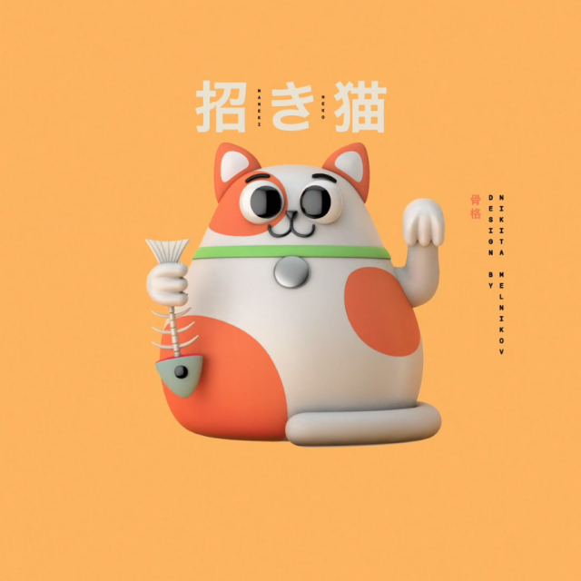 Say Hello to the "Maneki-neko Collection" | STASH MAGAZINE : Motion ...