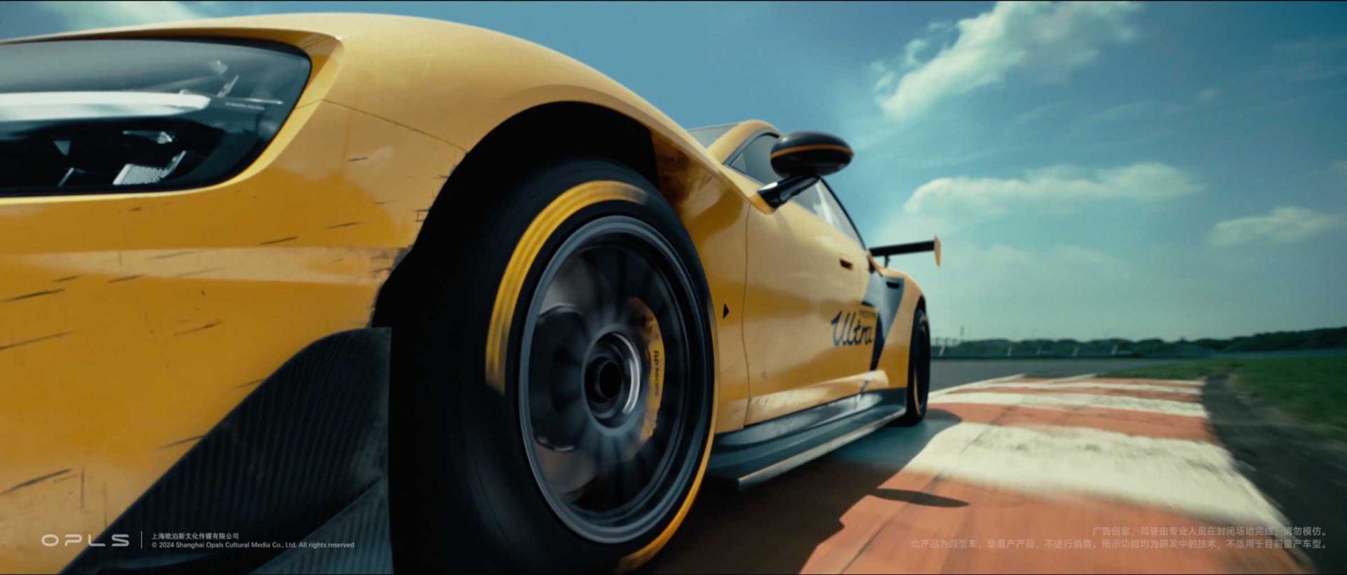 Opalus Studio Hits the Track in Xiaomi SU7 Ultra Prototype - Motion design - STASH : Motion ...