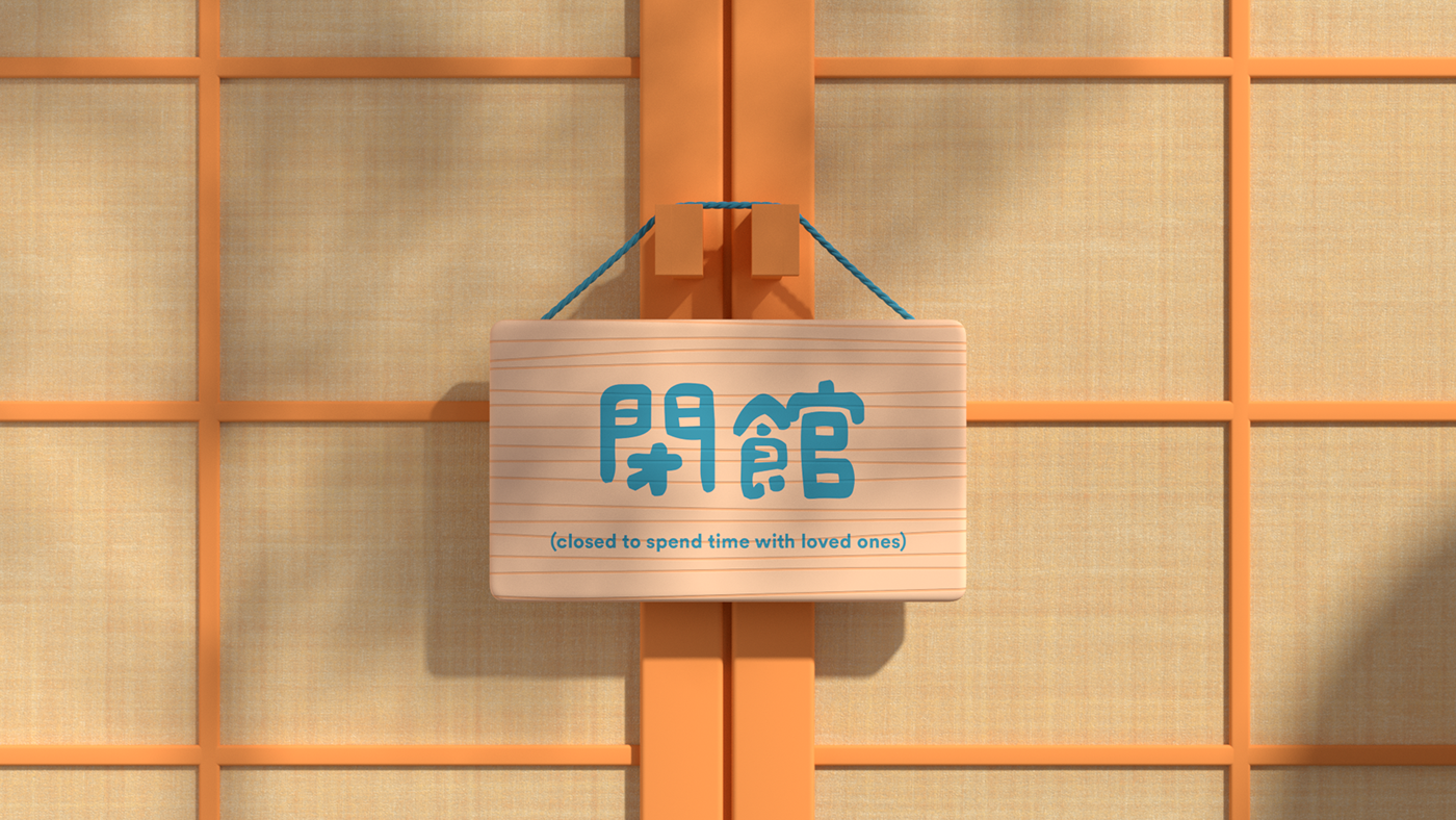 "How to Make Sushi" by Jonathan Lindgren | STASH MAGAZINE : Motion ...