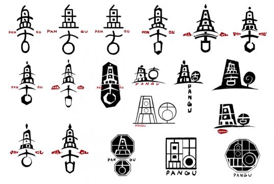 "Pangu" Short Film by Taiko Studios | STASH MAGAZINE : Motion design ...